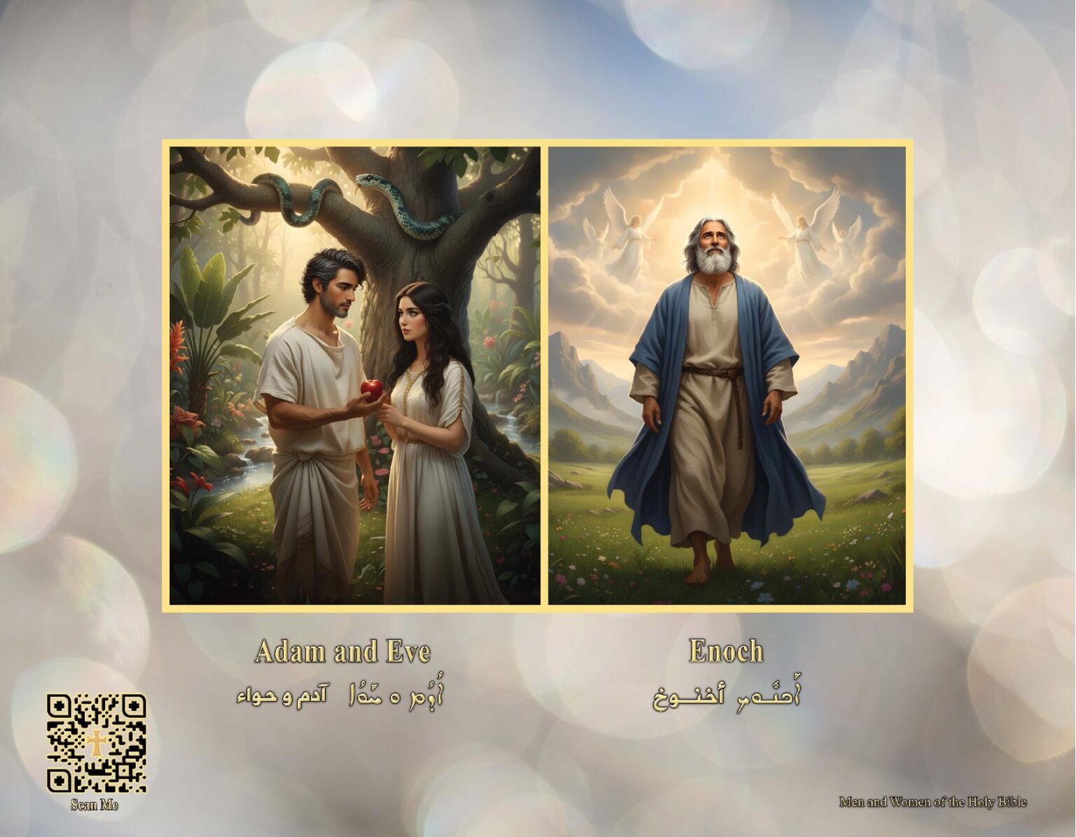 2026 Calendar of the Syriac Orthodox Church of Antioch in the USA ...