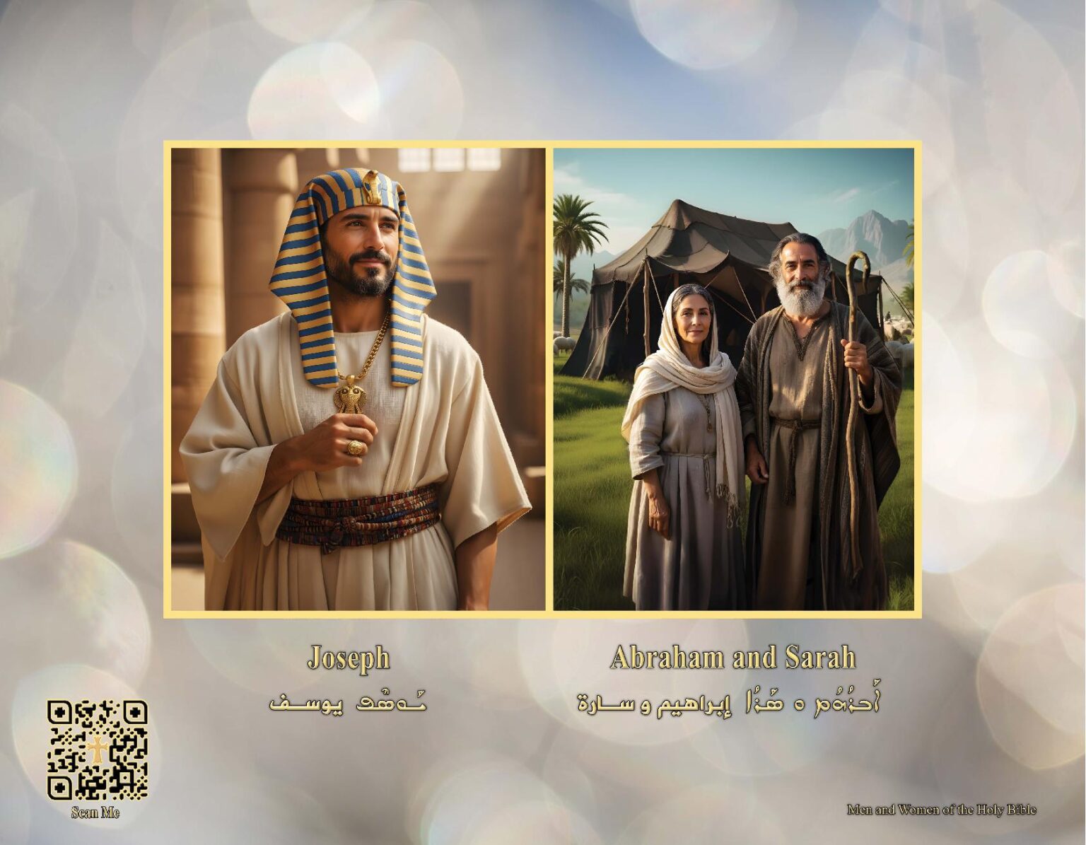 2026 Calendar of the Syriac Orthodox Church of Antioch in the USA ...
